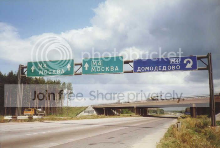 [RUS] Russia | road infrastructure • Российские магистрали | Page 84 ...